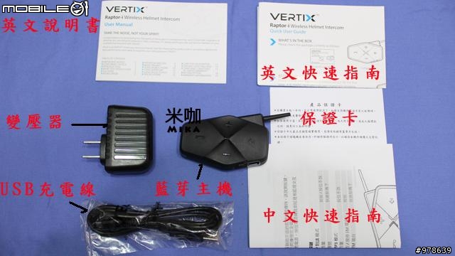 VERTIX Raptor-i藍牙耳機(Open300系列) - Mobile01