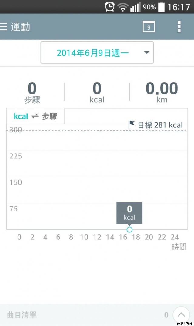 g2 health app - Mobile01