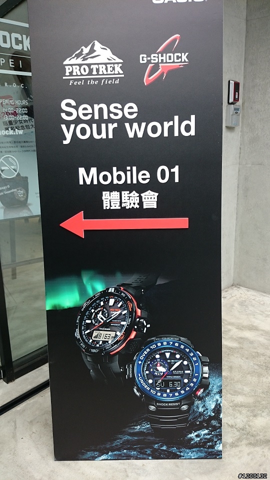 CASIO G-SHOCK/ PRO TREK/ OCEANUS旗艦錶款體驗會心得 - Mobile01