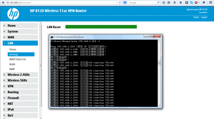 HP SOHO及小企業 R100 系列 R120 Wireless VPN Router 不專業開箱文 Part 1 - Mobile01