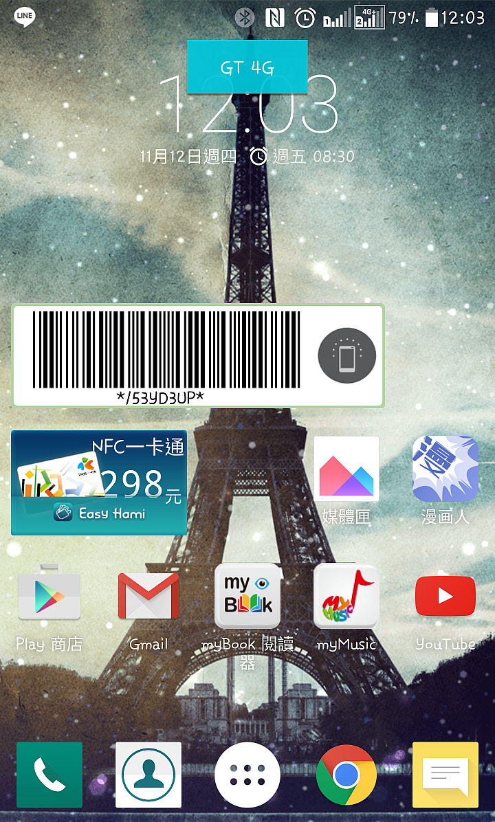 請問LG V10的4G頻率問題 (第2頁) - Mobile01
