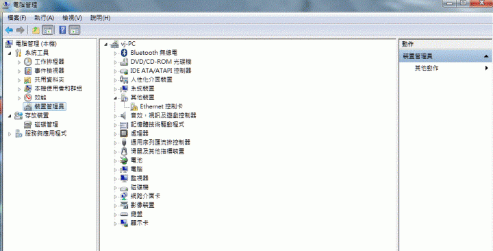 求救大大 asus x550 win8降win7 - Mobile01