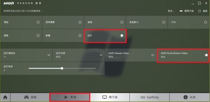AMD新版GUI Radeon CRIMSON 的Fluid Motion 設定介紹 - Mobile01
