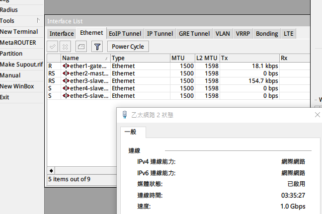 中華電信Dual Stack已支援了IPv6 PMTU Discovery (第2頁) - Mobile01