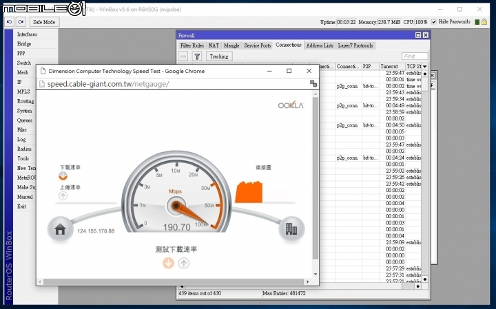 RouterOS on X86 (第2頁) - Mobile01