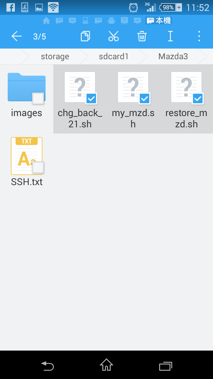 MZD Connect進化專案，這才有如風駕馭的Fu！ (第2頁) - Mobile01