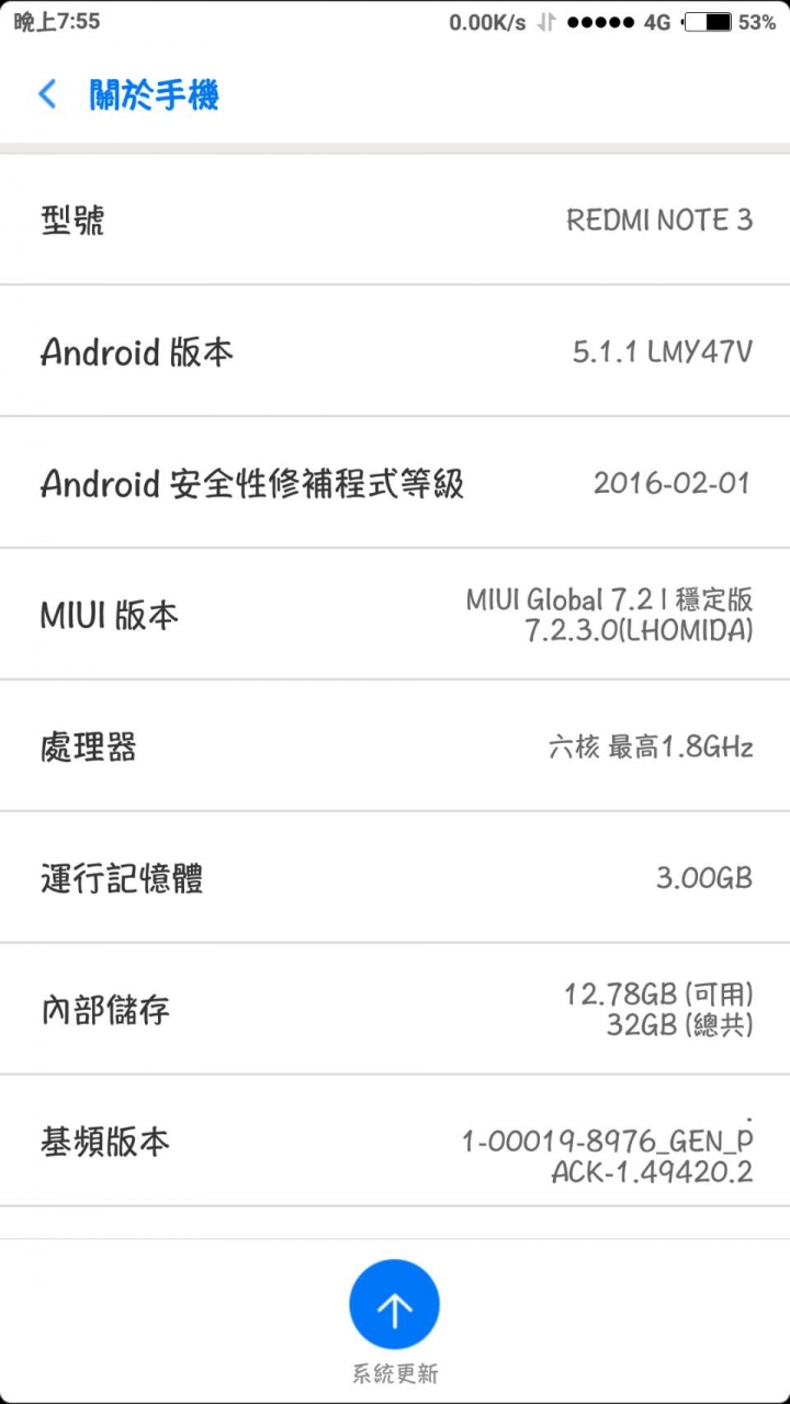 紅米NOTE3的MIUI個性主題好少 - Mobile01