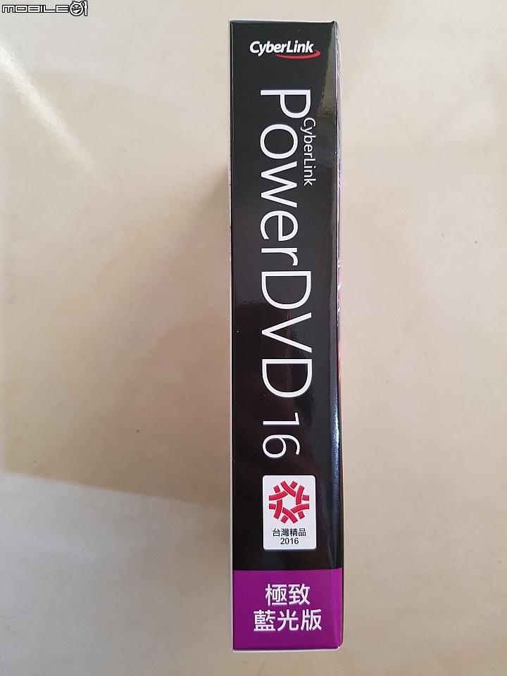 全新 PowerDVD 16 上市發表暨產品體驗心得分享 - Mobile01