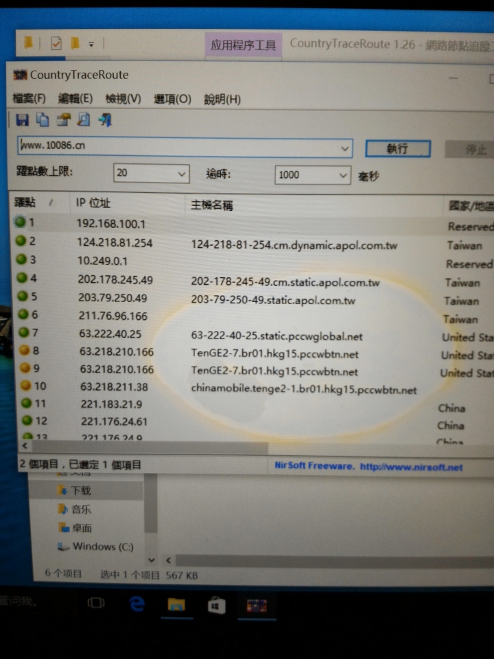 實際測量 大大寬頻888M/200M, 360M/120M, 120M/120M, 120M/20M, 66M/66M, 66M/5M ...