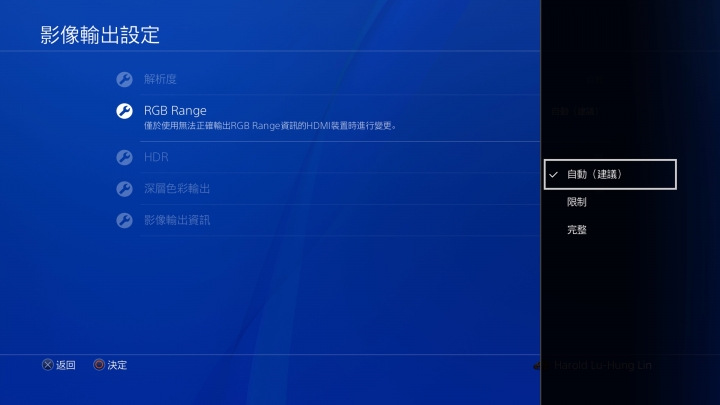 【開箱】PS4 Pro - Mobile01