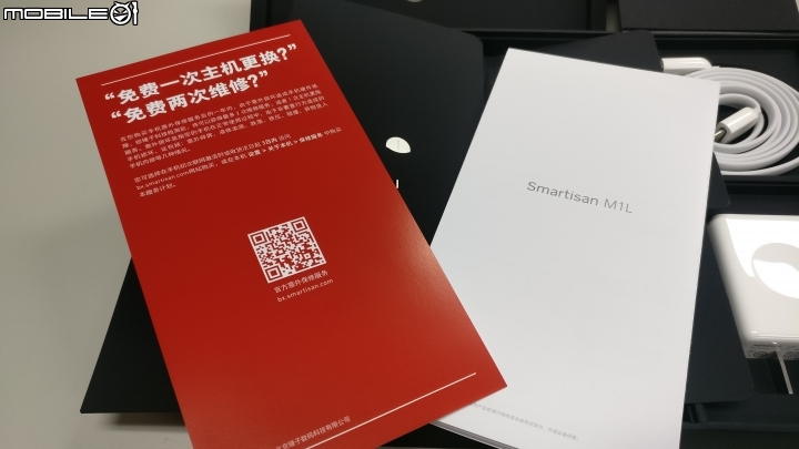 [開箱]超難買到的但是支援台灣全頻又有4G+3G雙卡..錘子手機M1L高配(6G+64G)咖啡金版~~ - Mobile01