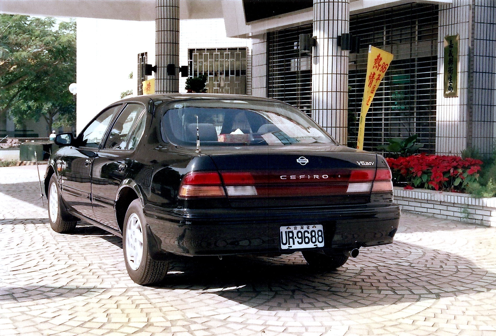 【Chia-I Hsien. Taiwan. R.O.C 】1️⃣9️⃣9️⃣6️⃣ Nissan Cefiro ️3️⃣2️⃣ VQ20DE ...