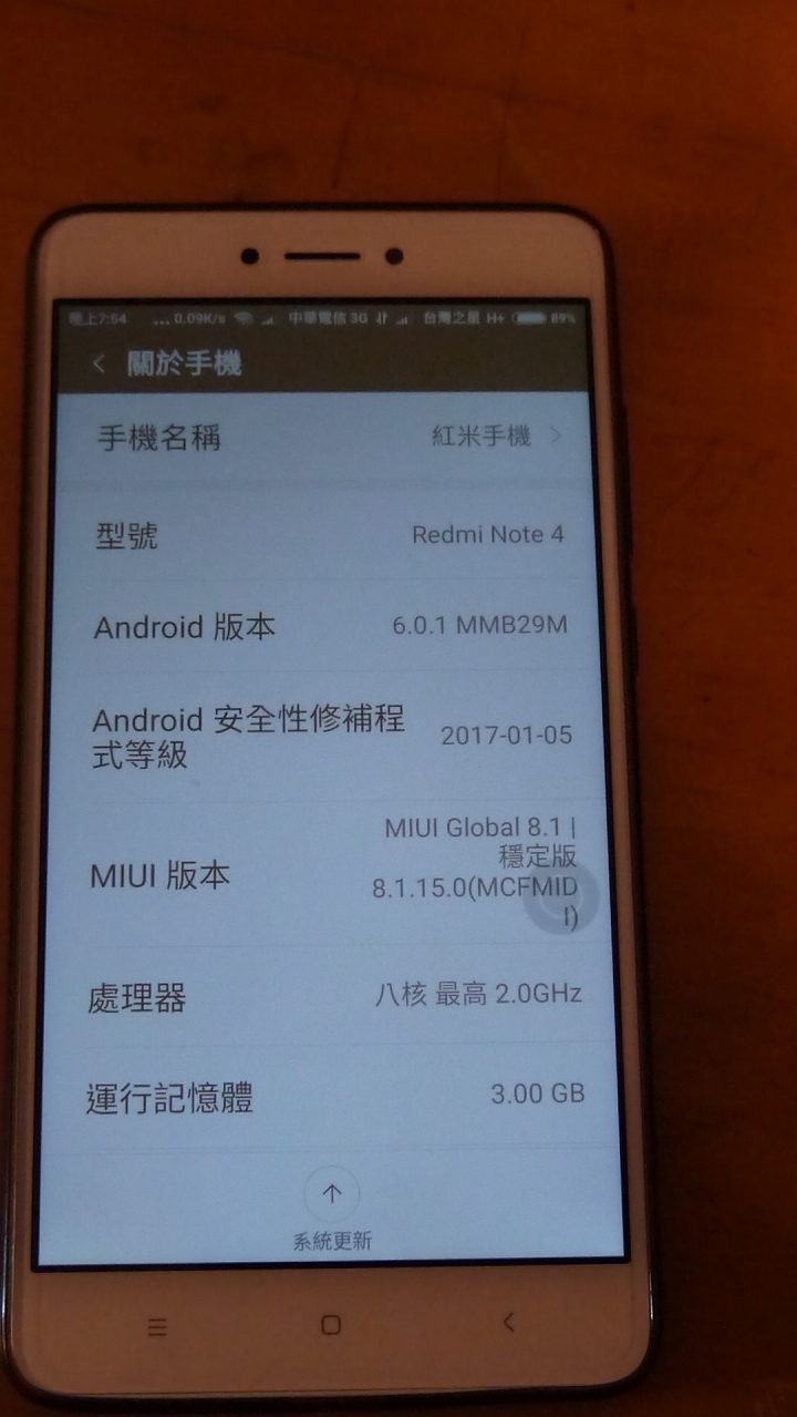 note4x問題請教 - Mobile01