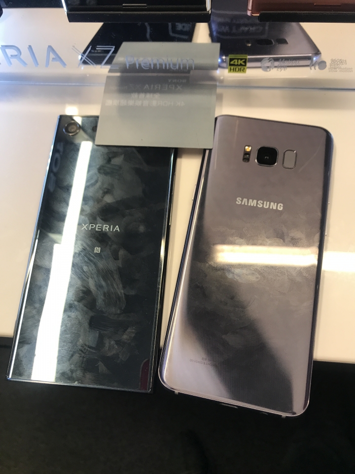 當S8+遇上XZP - Mobile01