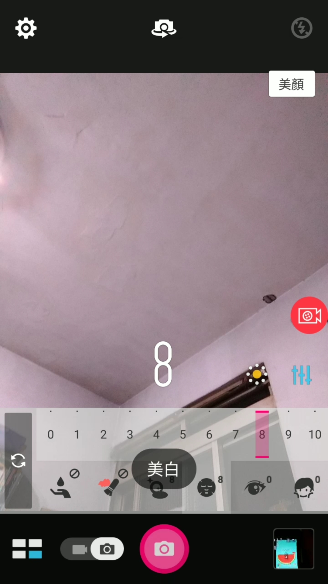 zf3 KE552KL相機開啟時和轉換鏡頭產生色偏 - Mobile01