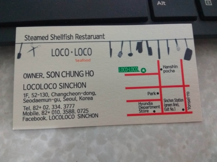 韓國首爾必吃美食~LOCO LOCO Seafood~Steamed Shellfish Restaurant~特色餐~蒸海鮮~海鮮霸王別雞鍋 ...