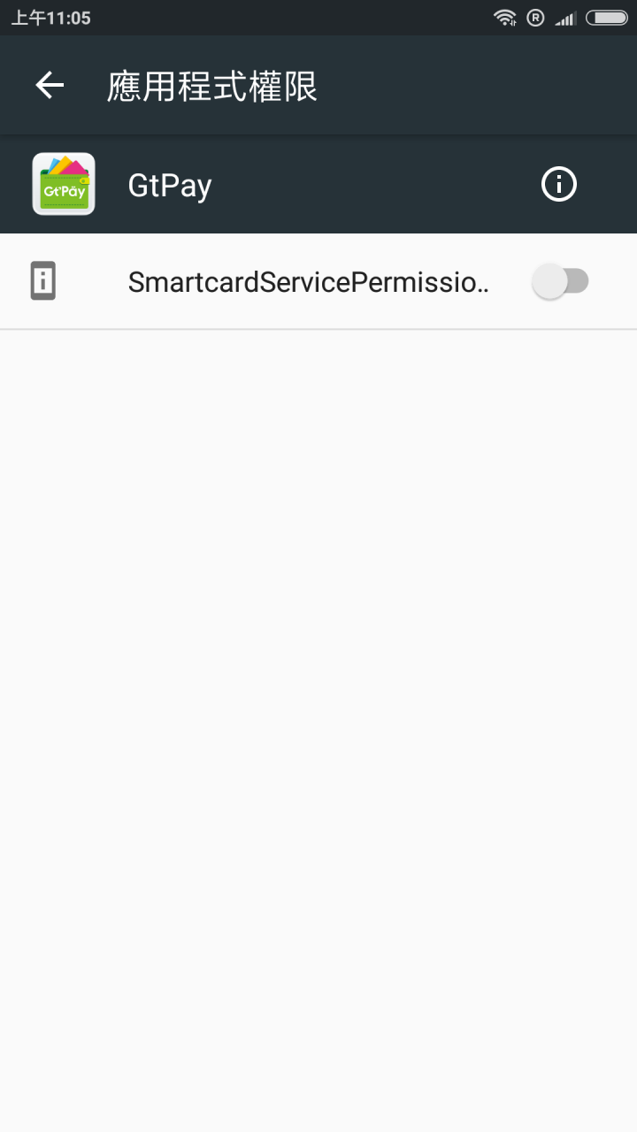 請問小米3 + GtPay (第2頁) - Mobile01