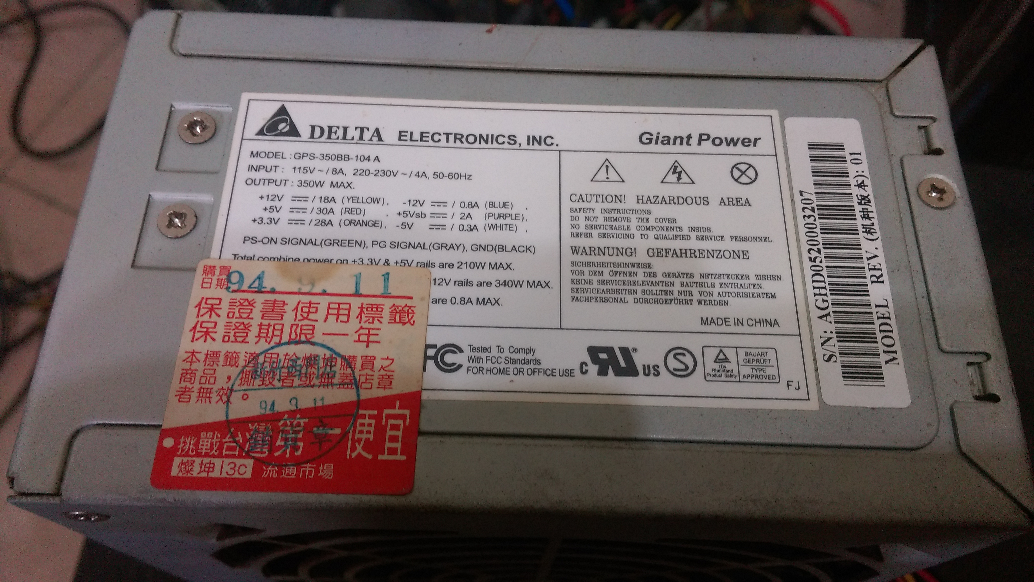 求推薦再戰十年的好PSU (第3頁) - Mobile01