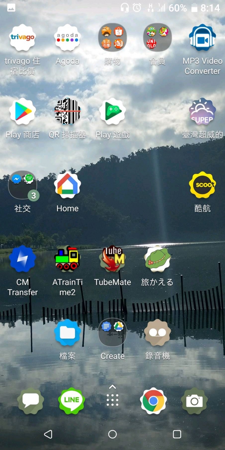 U11+ , 桌布畫面無故變成一半 - Mobile01