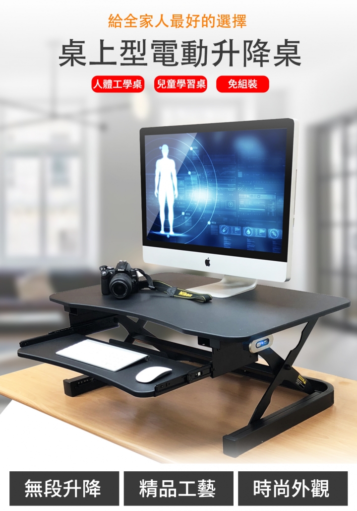 [開箱] STANDWAY 電動升降桌 (第2頁) - Mobile01