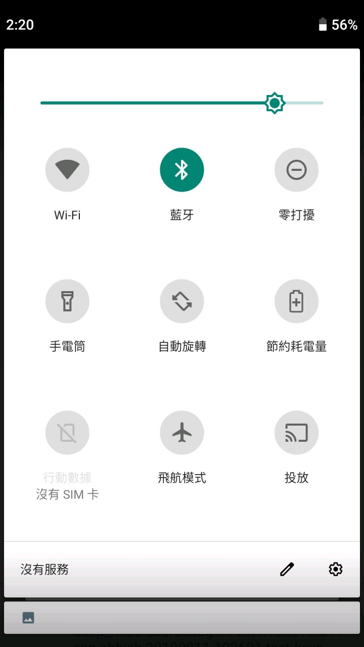 紅米Note4x吃上Android P - Mobile01