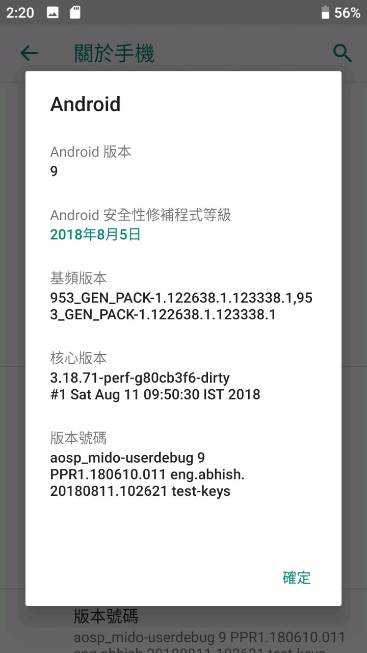 紅米Note4x吃上Android P - Mobile01