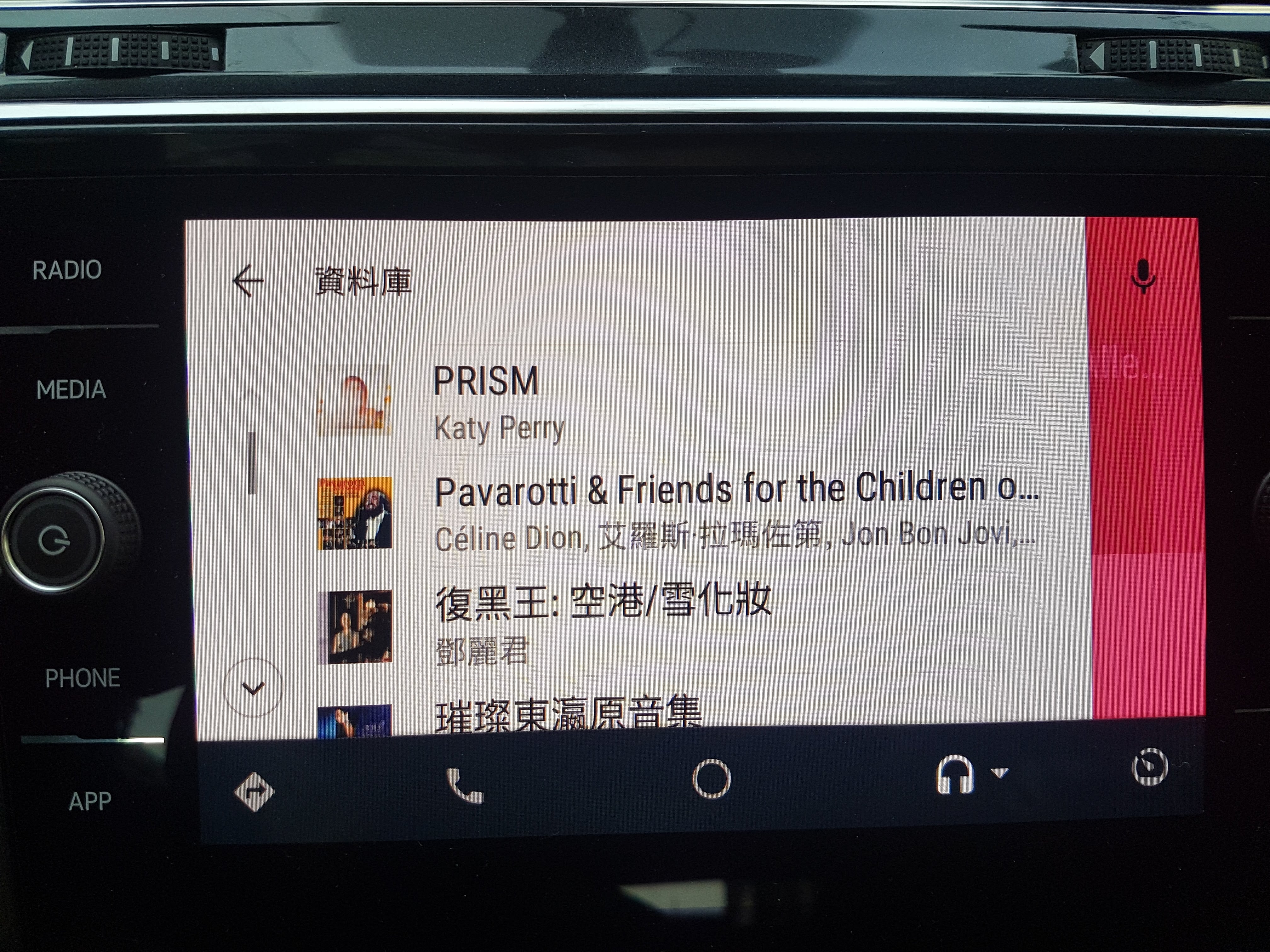 Apple music 終於可在Android Auto使用了 - Mobile01