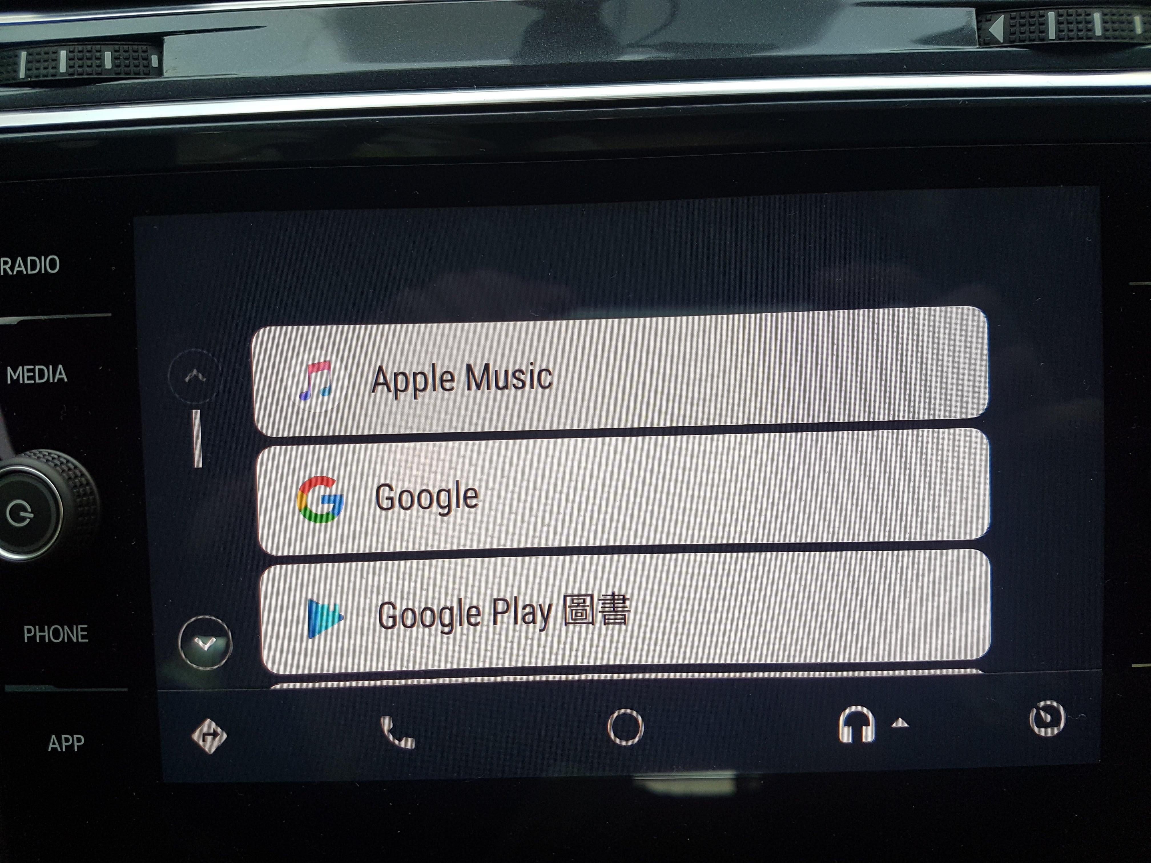 Apple music 終於可在Android Auto使用了 - Mobile01