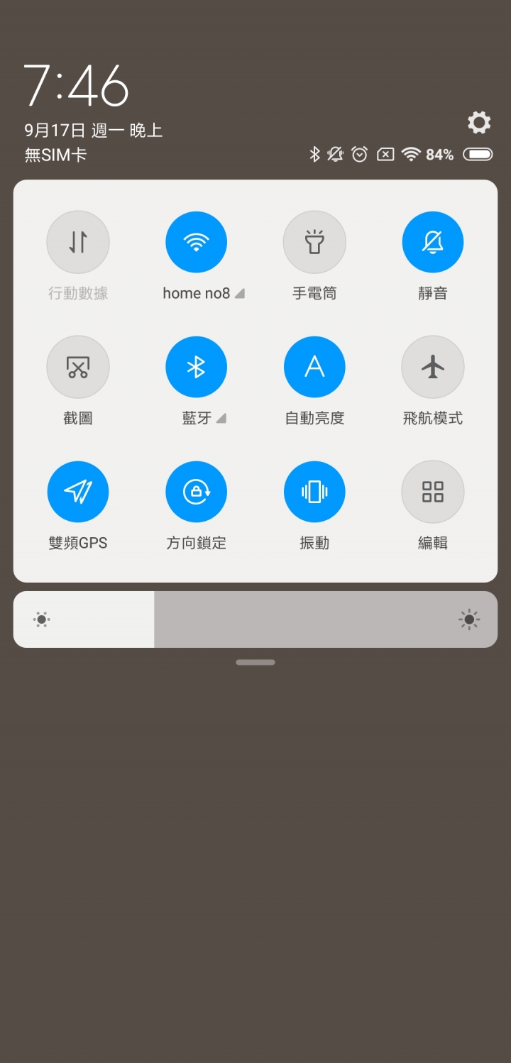 小米8更新MIUI 10 - Mobile01