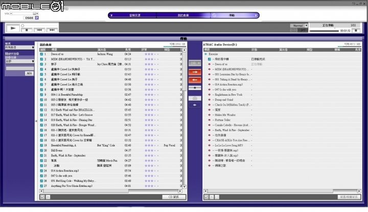時代的眼淚啊~~Sony Net Walkman NW-E105開箱 - Mobile01