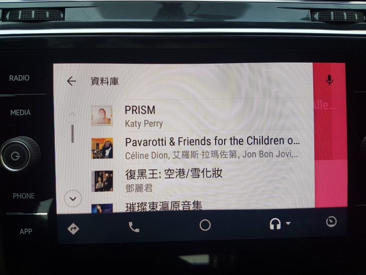 Apple music 終於可在Android Auto使用了 - Mobile01
