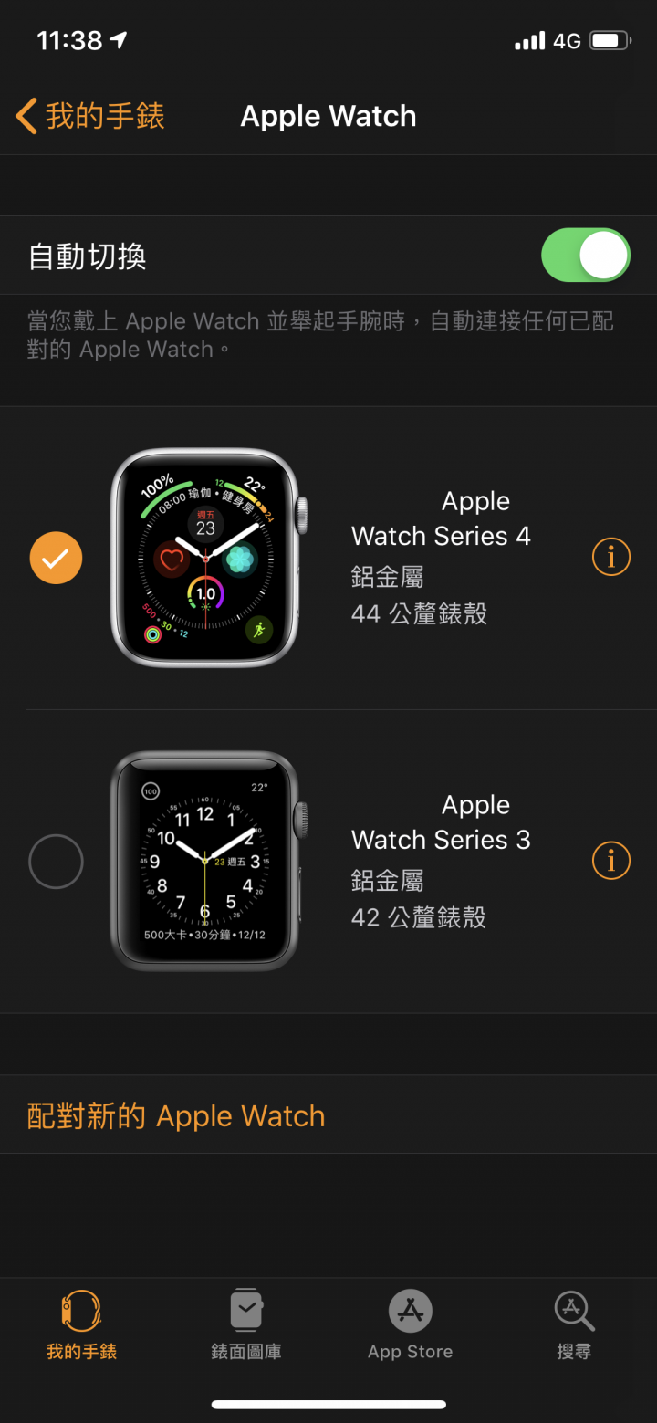 AW4 44mm GPS @JAPAN (第2頁) - Mobile01