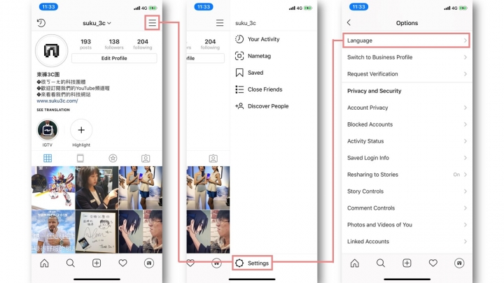 IG 變英文？教你兩招讓中文回來！ - Mobile01