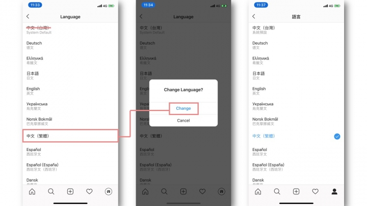 IG 變英文？教你兩招讓中文回來！ - Mobile01
