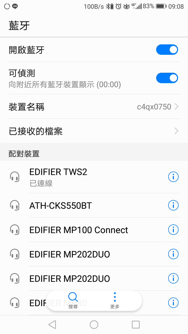 EDIFIER TWS2開箱啦 - Mobile01