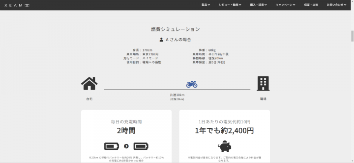 mobile 01的廣告 notte V2,這價格很可以 - Mobile01