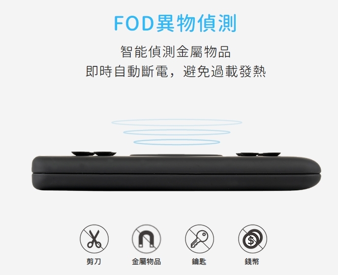 【Wyless】Power Juice H8吸盤式無線充電行動電源：吸力強、電力足、充很快 - Mobile01
