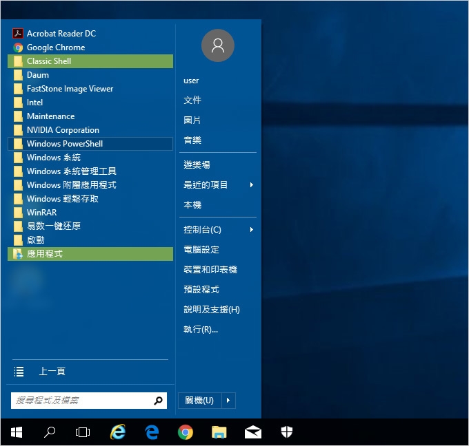 win10改win7畫面 - Mobile01