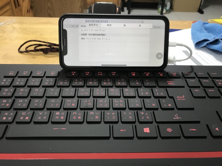 手機外接鍵盤 Mobile01