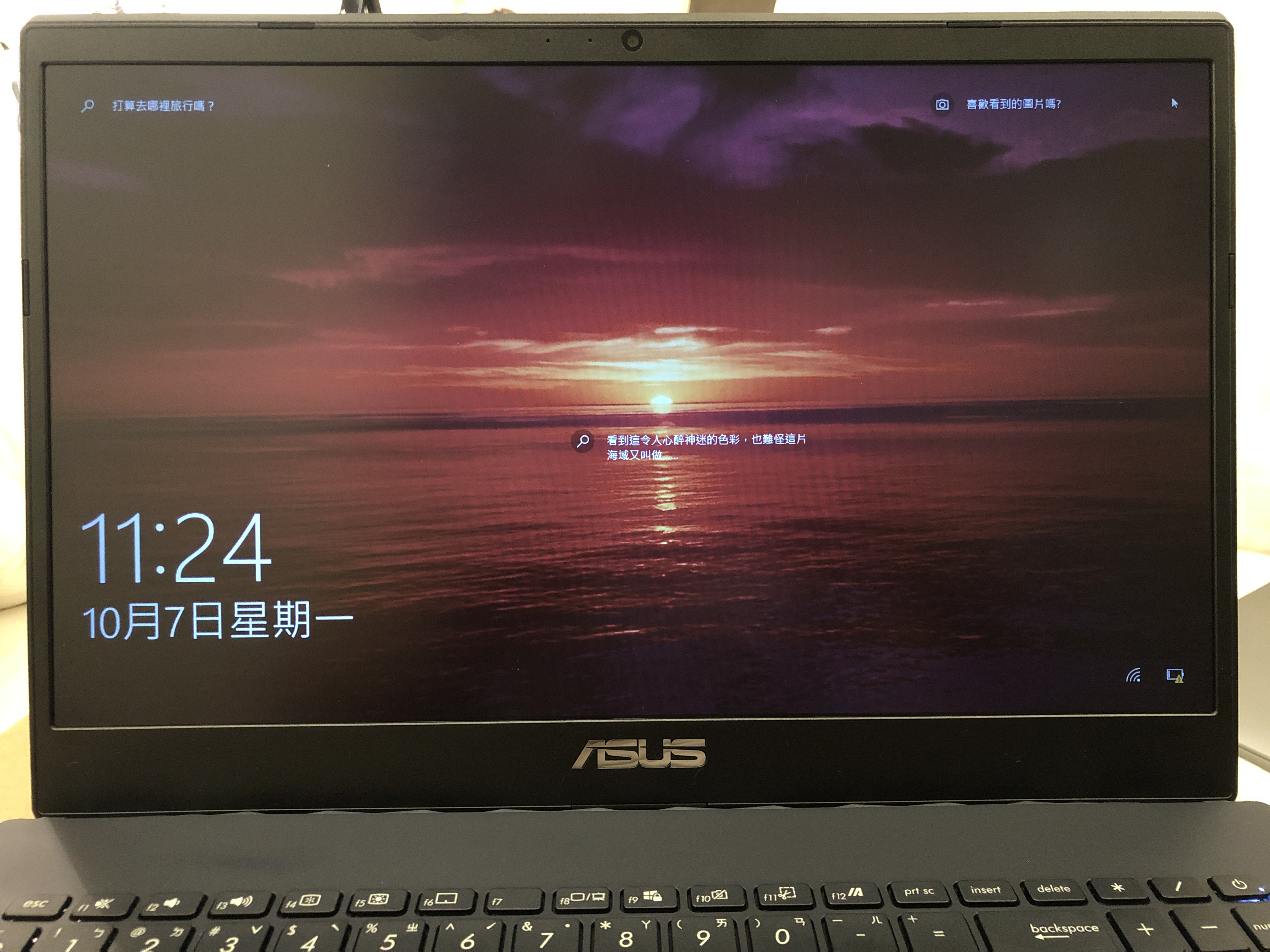 ASUS F571 高CP值筆電簡單開箱 Feat鳳梨鮮蝦燉飯 - Mobile01