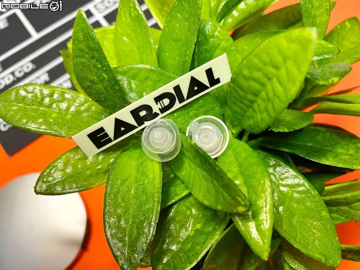 EARDIAL 專業降噪耳塞 – 高保真音質、精準過濾噪音 - Mobile01
