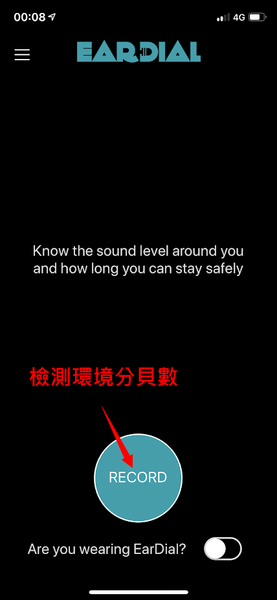 （開箱分享）英國EarDial專業隱形降噪耳塞 - Mobile01