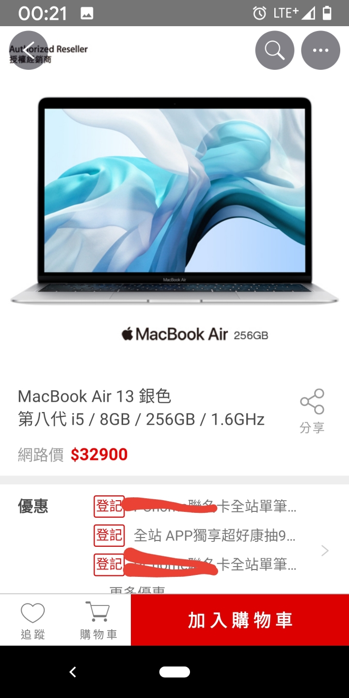 購買 - 2019 macbook air - Mobile01