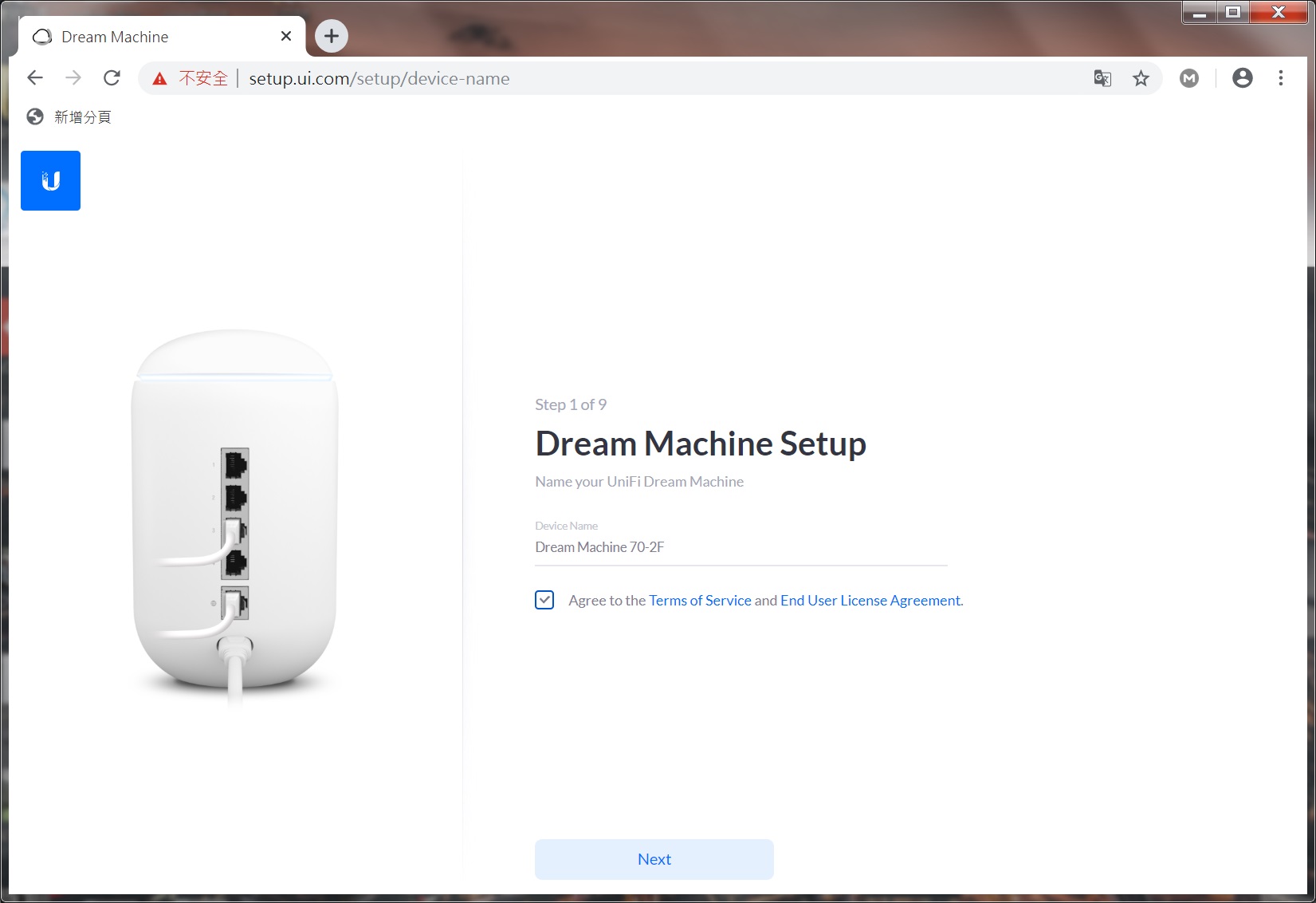 UI Unifi Dream Machine 簡單開箱 - Mobile01