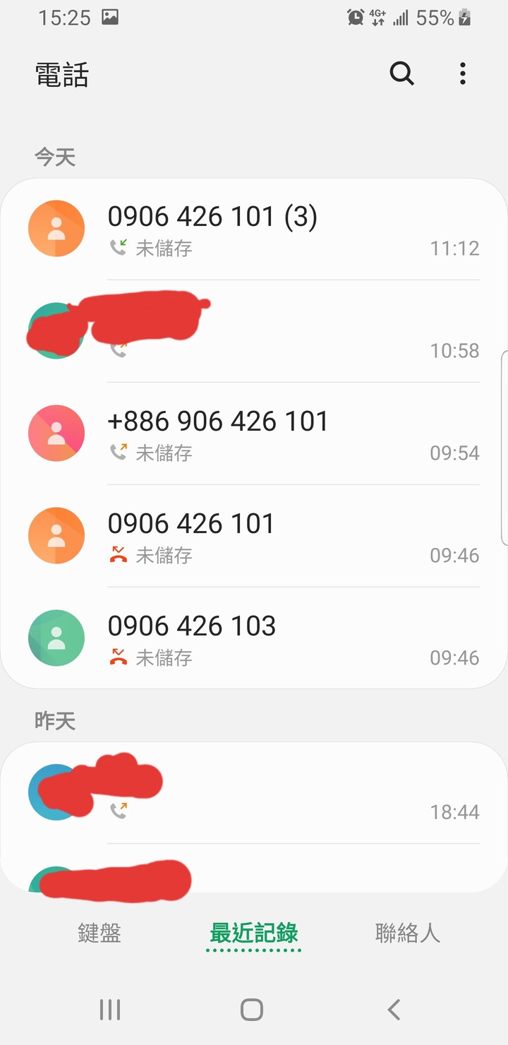 華碩品質 堅若磐石 之 不要不信邪(完成維修了...) - Mobile01