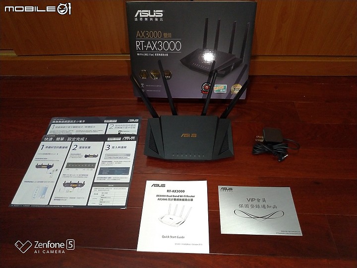 【新手開箱】華碩 RT-AX3000 簡易開箱測試分享 - Mobile01