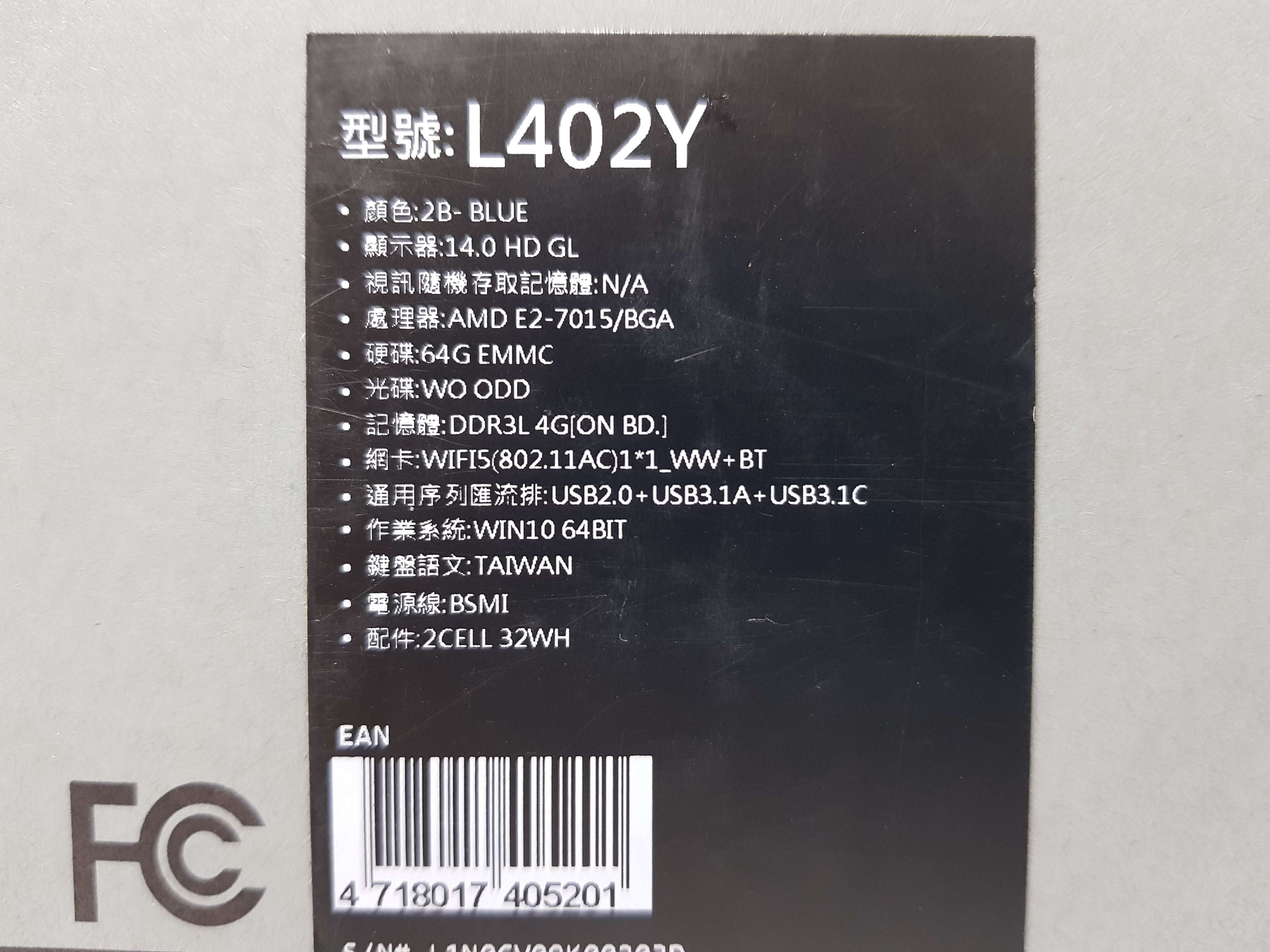 【小宅開箱】ASUS L402Y 就真的只是超級文書筆電了 - Mobile01