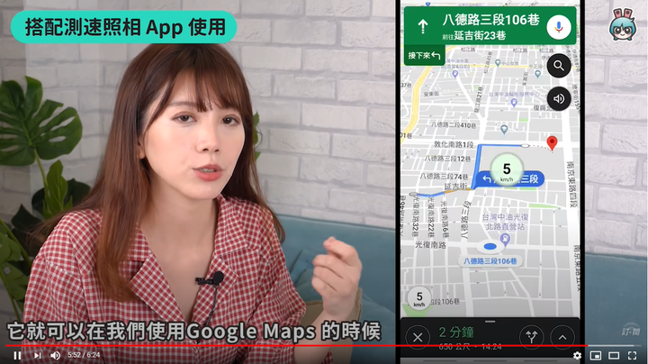 路痴必看！Google Maps 除了導航還有這些功能！8 個超實用隱藏版小技巧 - Mobile01