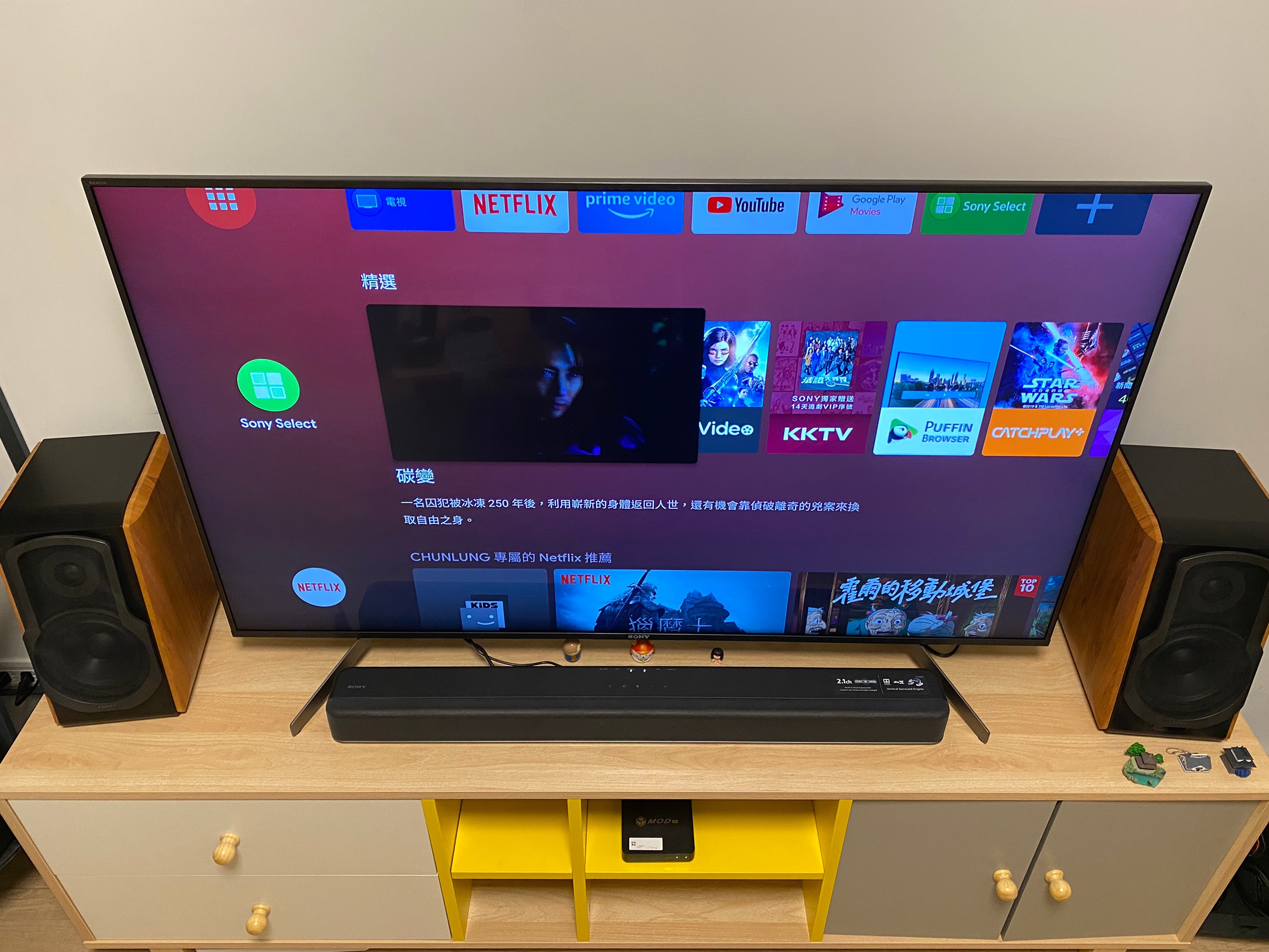 [開箱] 小空間Soundbar：Sony HT-X8500 - Mobile01