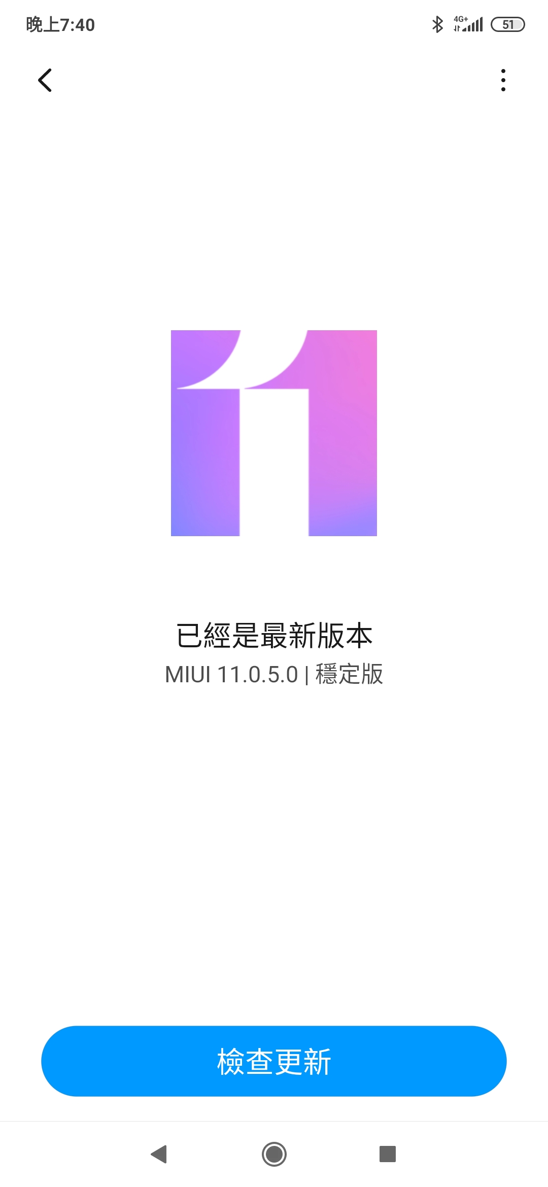 9T pro MIUI12 (第4頁) - Mobile01